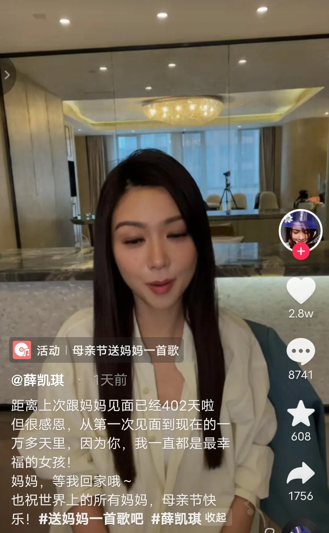 40-year-old Xue Kaiqi's appearance has changed greatly, suspected of plastic surgery, the ...