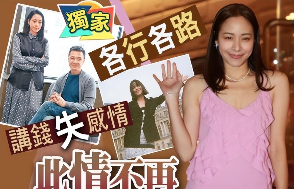 The Hong Kong media exposed the inside story of the divorce. When Lin ...