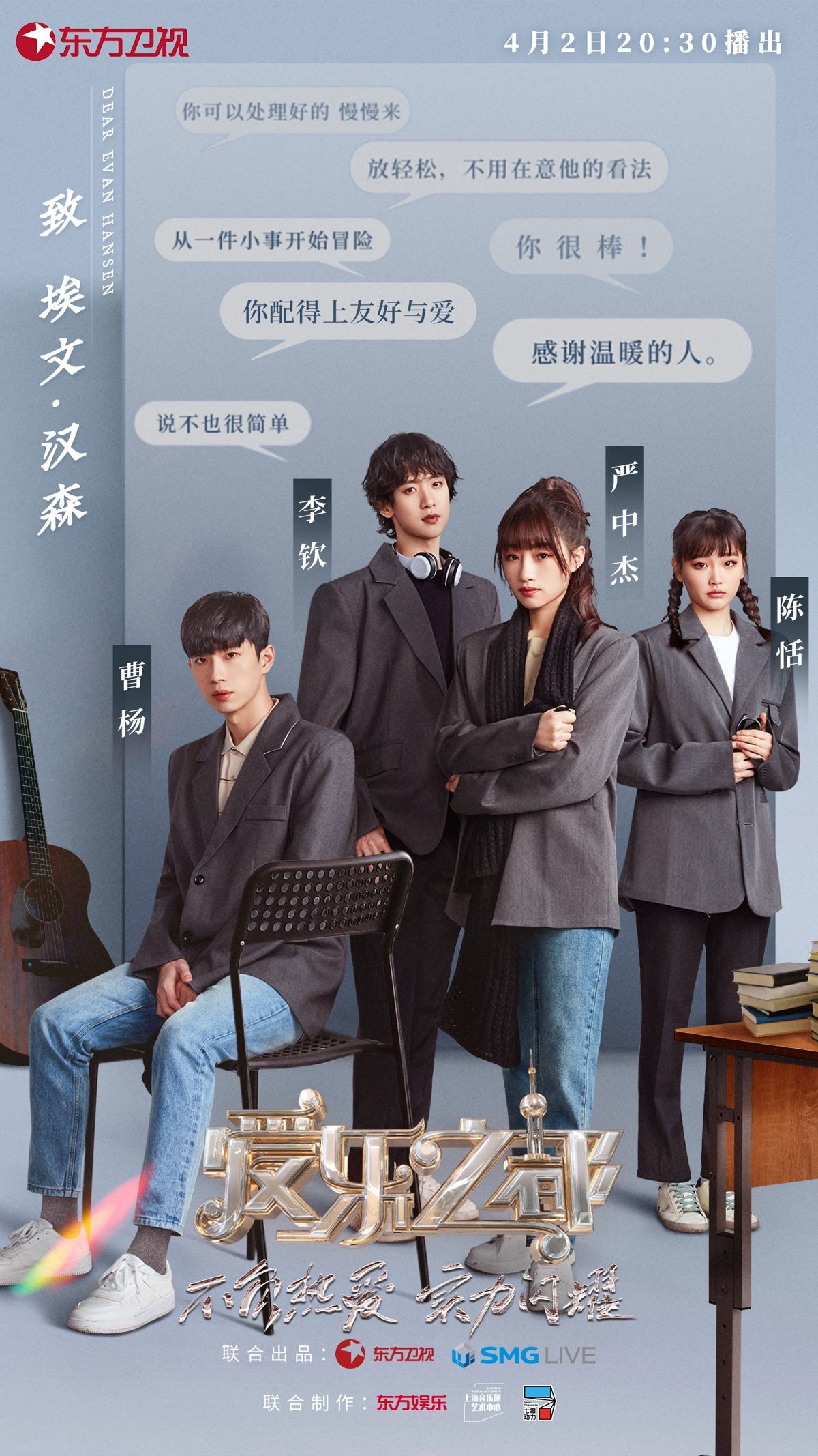 Ju Hongchuan Yu Yueyue's new interpretation of "Liang Zhu" was envied ...