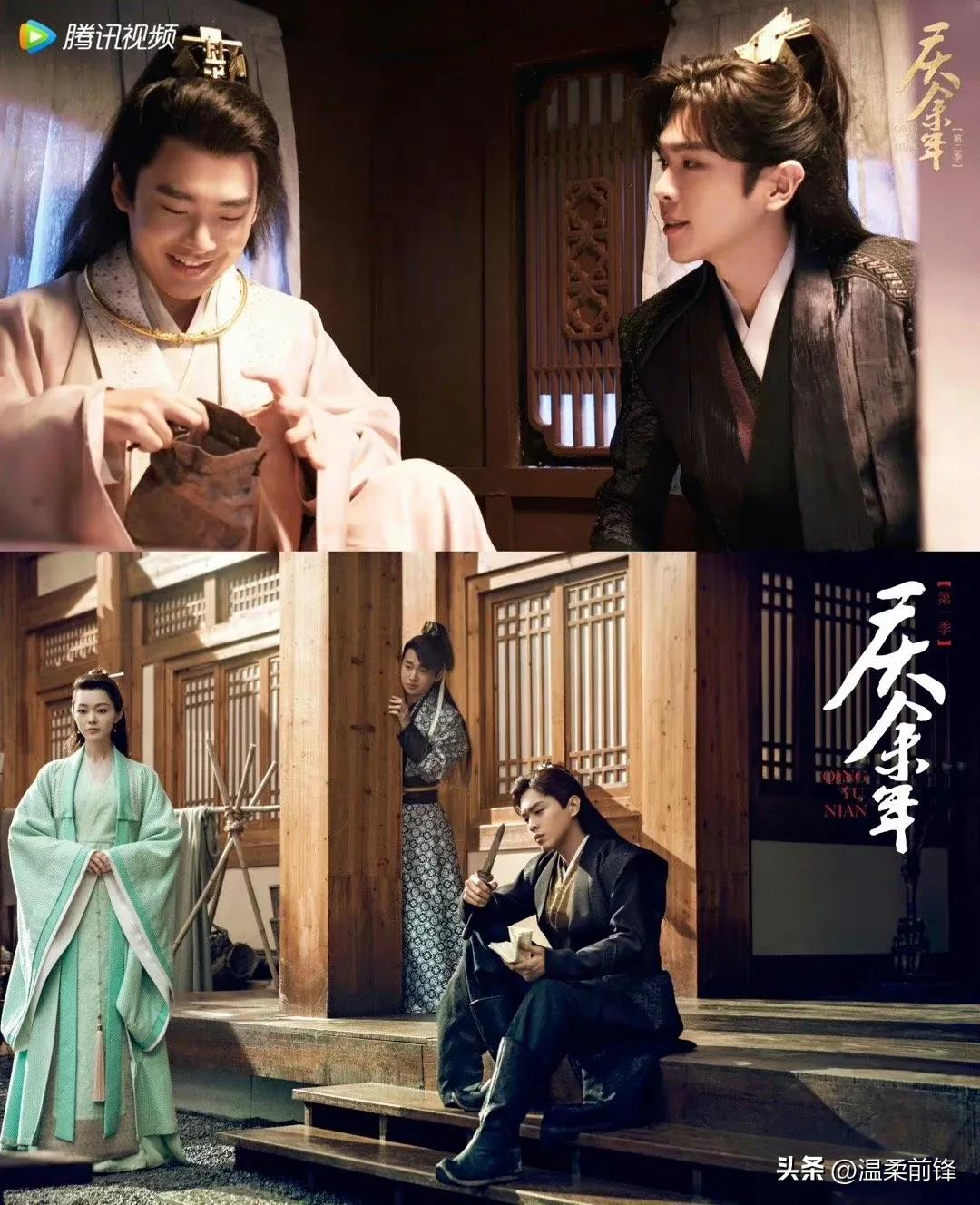 Celebrating More Than Years 2 The first stills of Zhang Ruoyun and Li ...