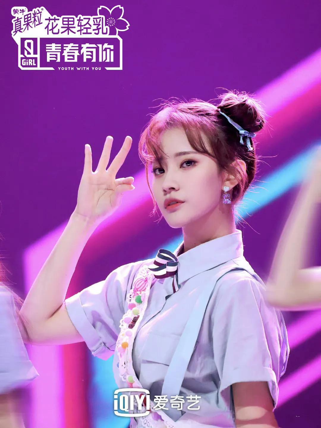 "Youth With You2" contestant Du Ziyi posted a post to expose rapper ...