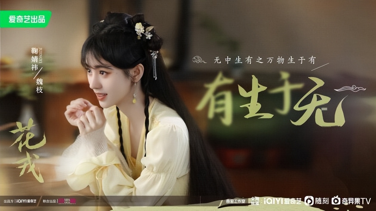 "Hua Rong" - a fast-paced, cool and abusive fairy-tale masterpiece - iNEWS