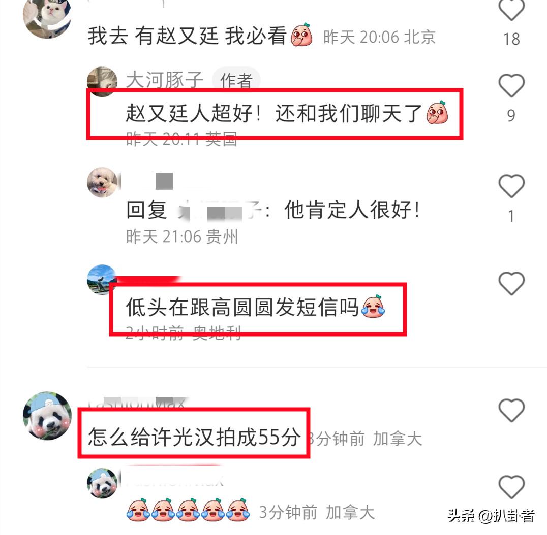 "Chinese Restaurant 7" new Reuters exposure, Chef Lin returns, Xu ...