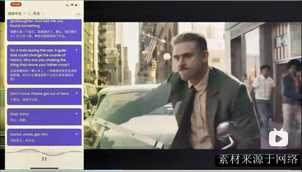 Felo Translat, the world's first large language model AI simultaneous interpretation application ...