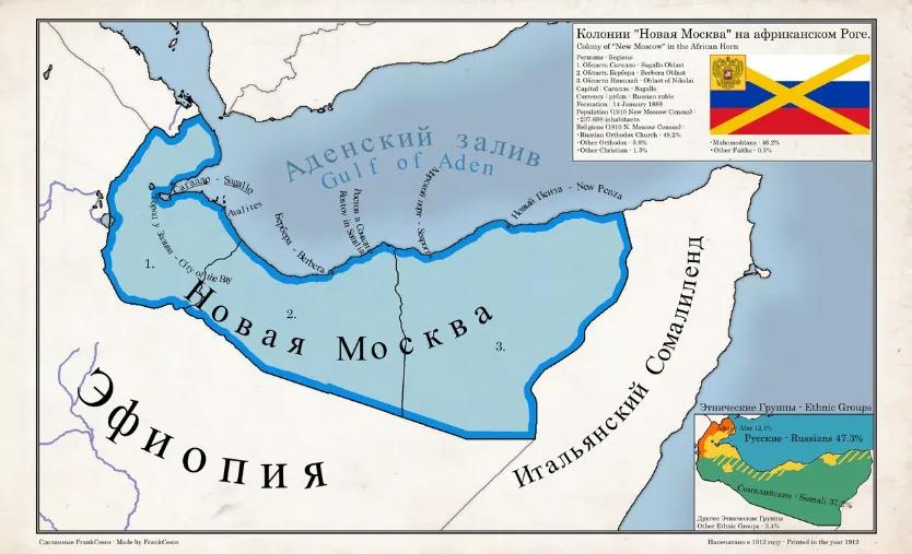 A Russian crook established Russia's only colony in Africa - iMedia