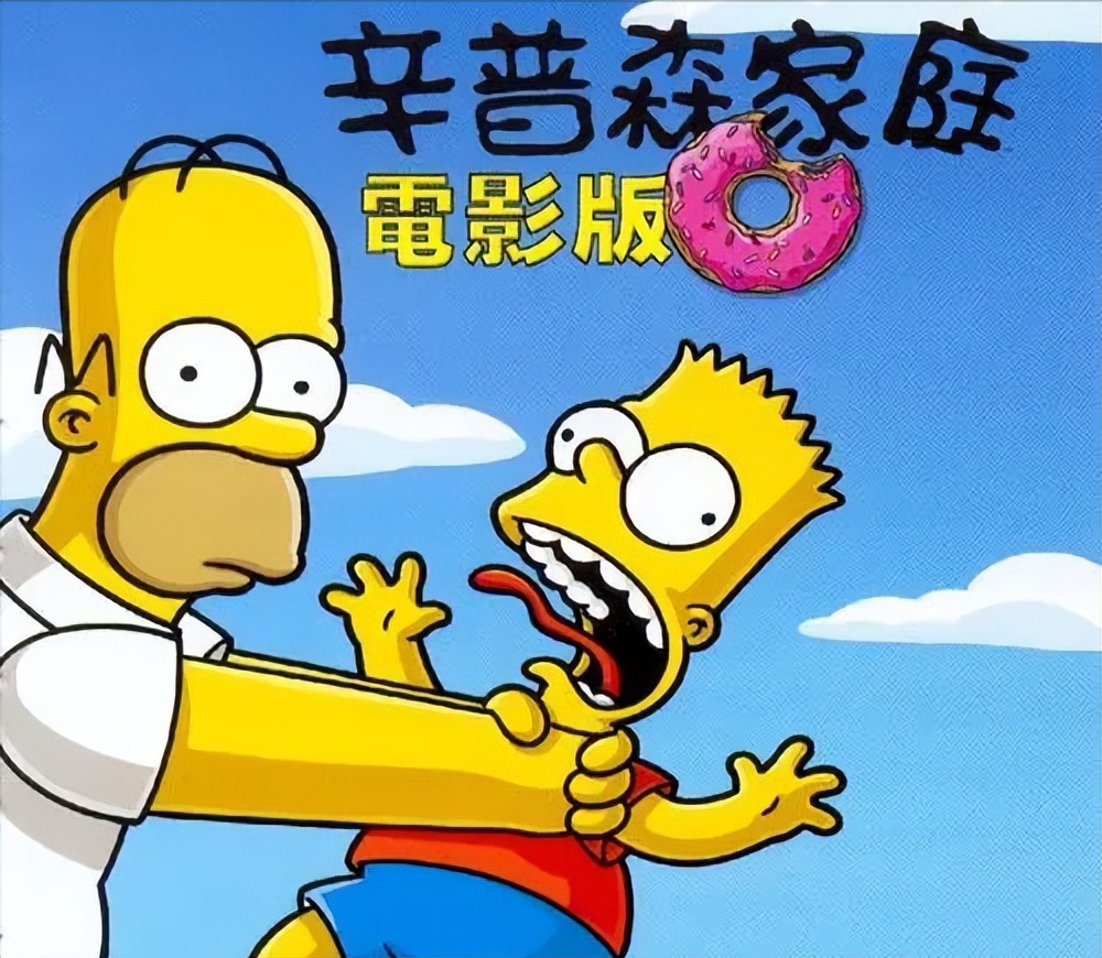 How 'The Simpsons Movie' shifted from optimism to black humor - iMedia