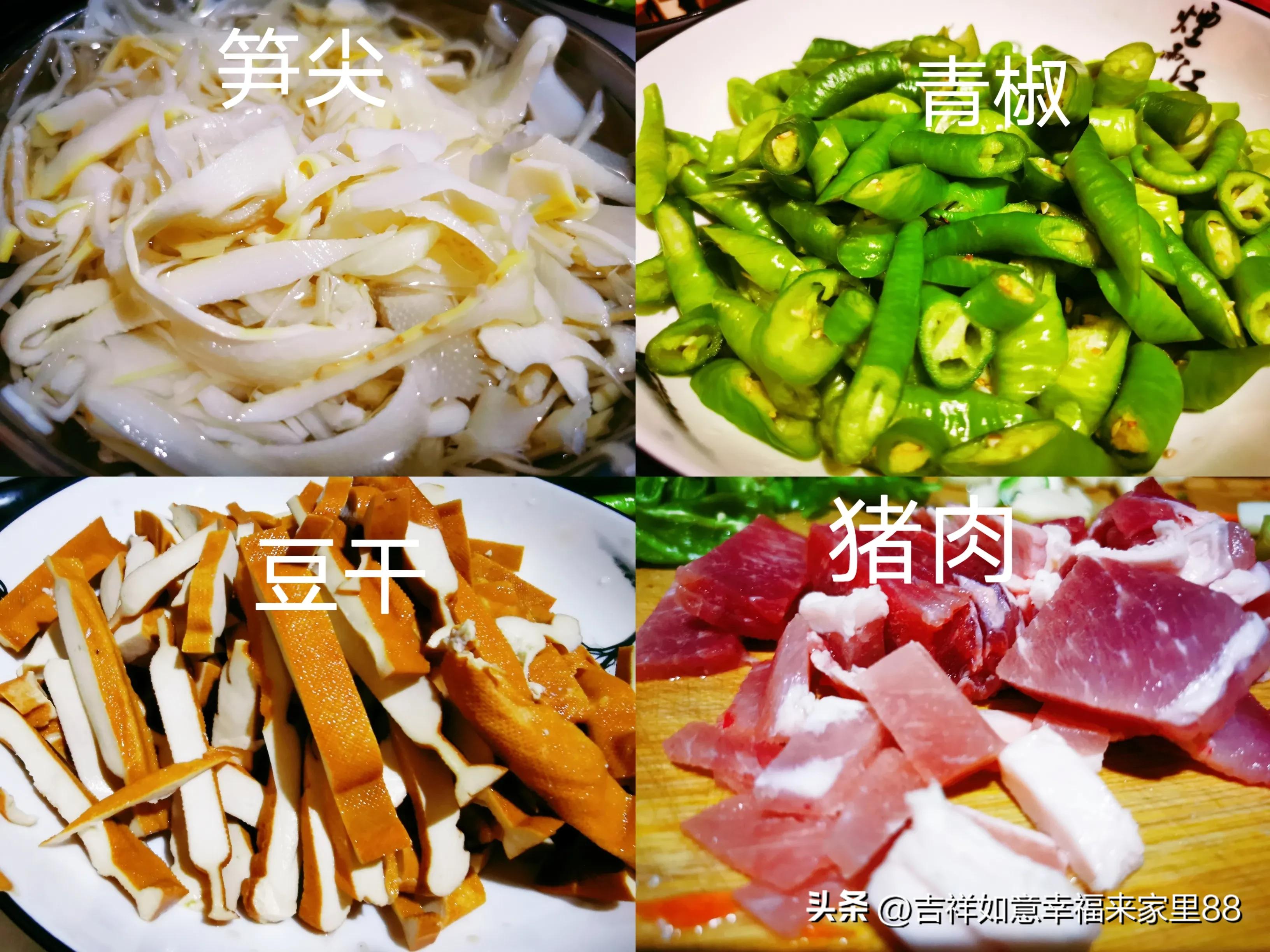 Stir-fried meat slices with bamboo shoots and beans, the bamboo shoots ...