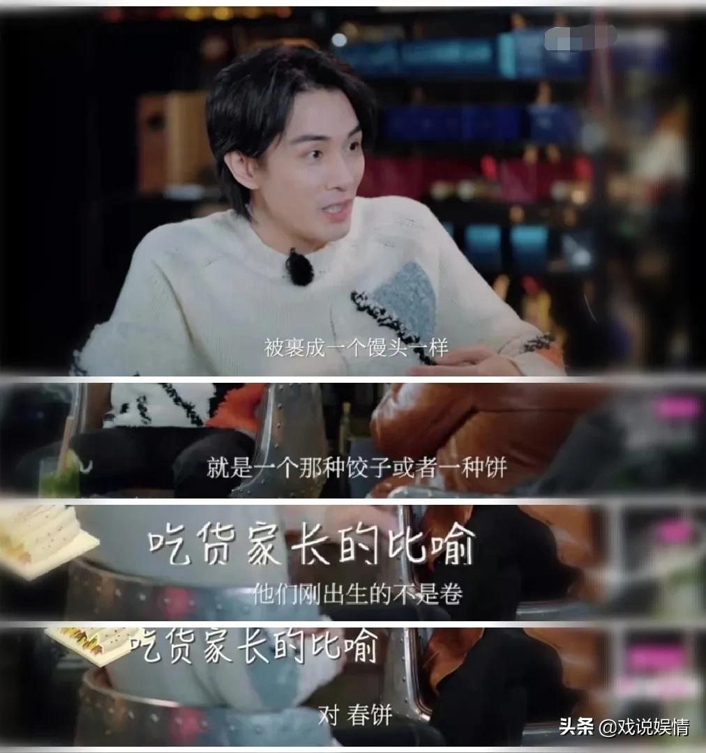 Li Chengxuan was praised for his high emotional intelligence and super ...