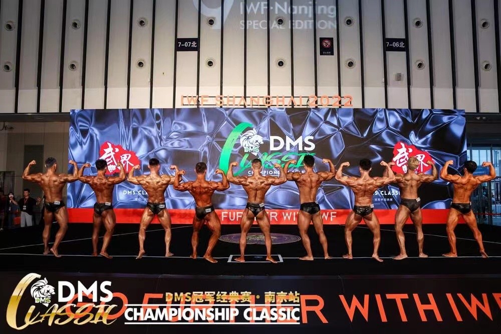 2022 DMS Championship Classic (Nanjing Station) ended successfully - iNEWS