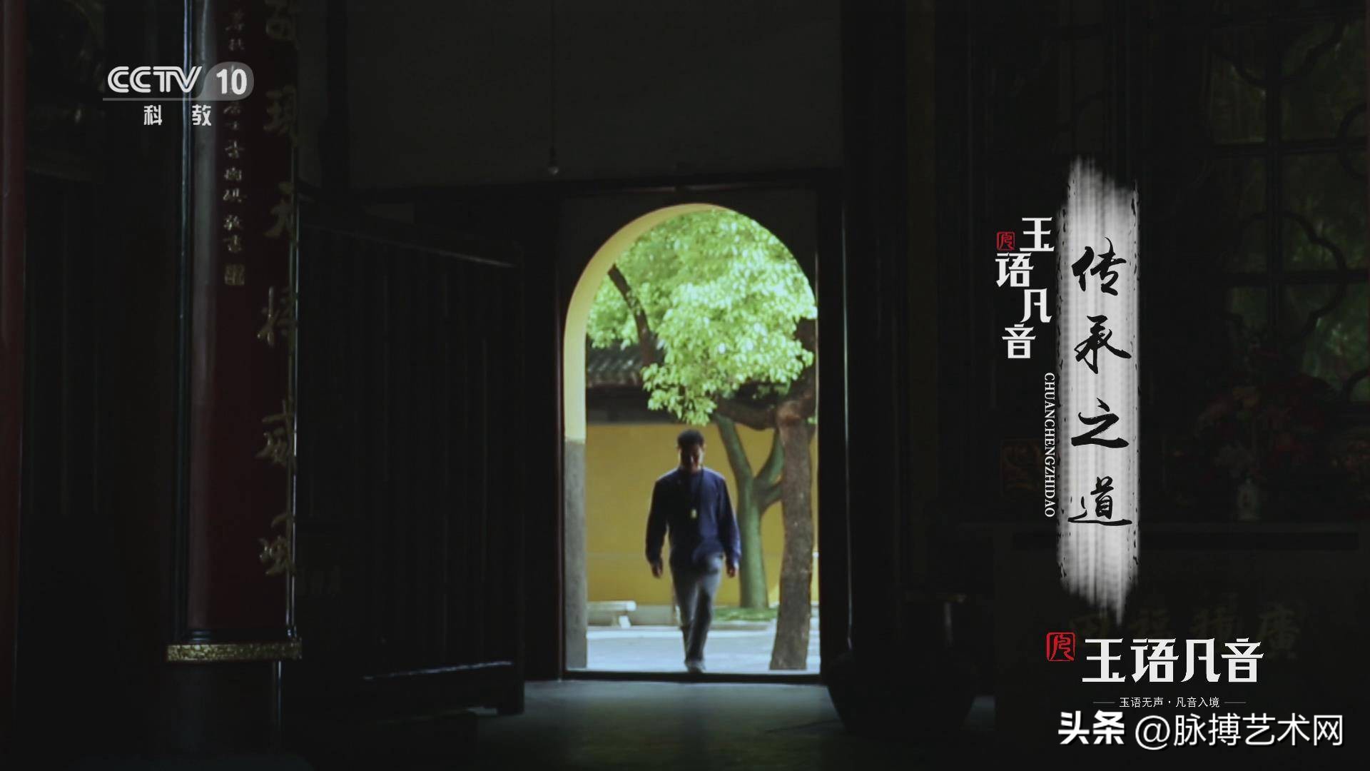 Jade language and all the sounds are forever ingenious Jade carving ...