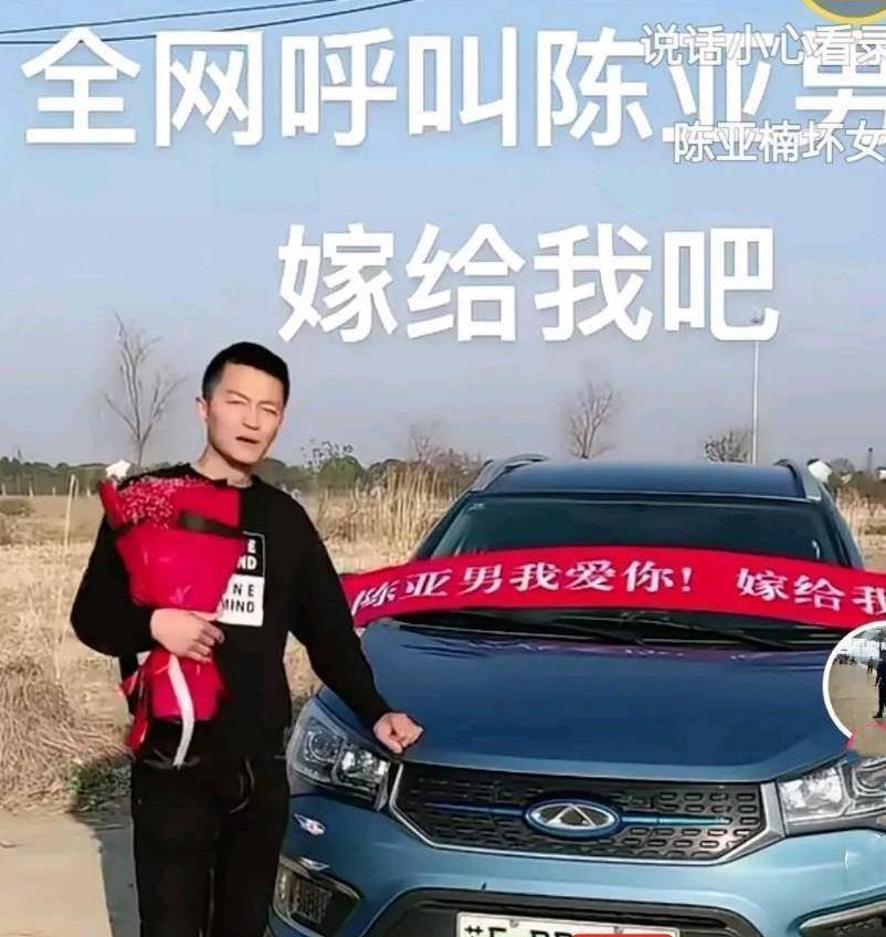 Male fans shouted at Chen Yanan from the air, wanting to drive a ...