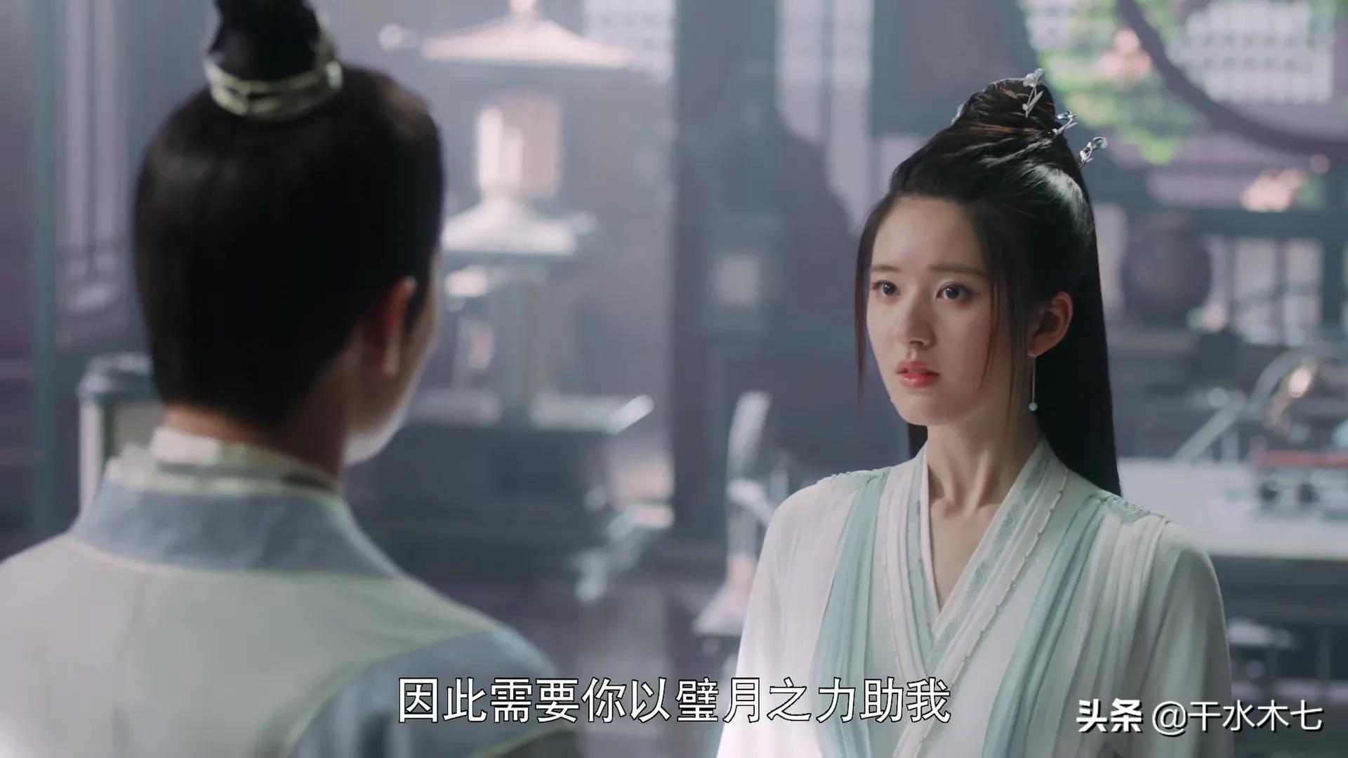 Yu Wuyuan poisoned Feng Qiwu in order to steal Lan Yin Biyue, but fell ...