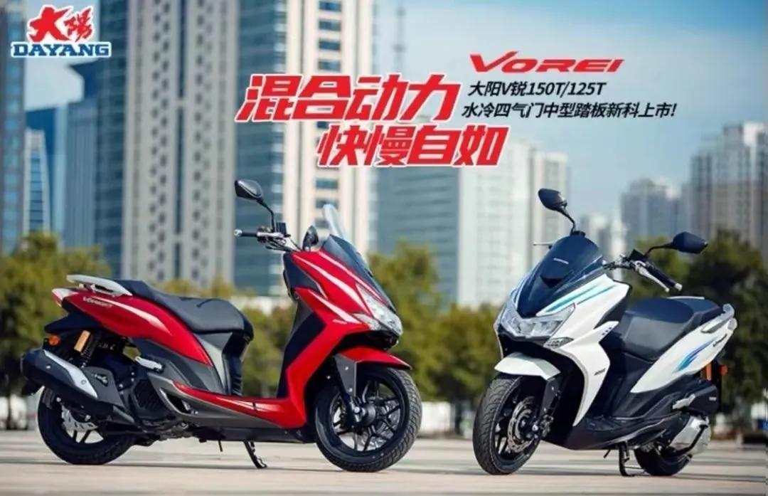 Dayang V sharp 125T and 150T, the price difference is only 1000 yuan, how to choose? - iNEWS