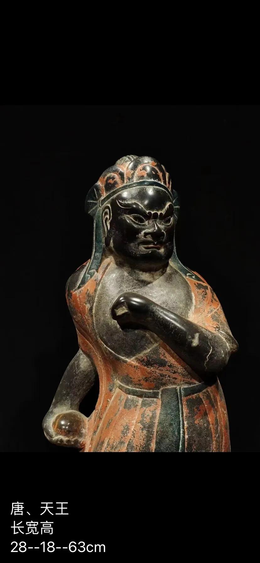 Tang, King of Heaven - iMedia