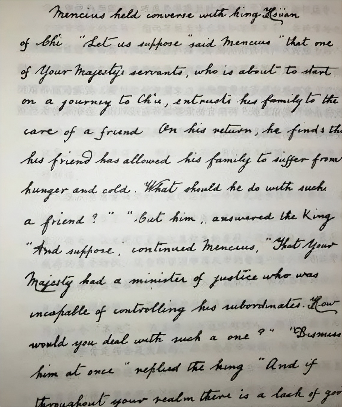 Puyi's English manuscripts are bold and unrestrained!The handwriting of ...