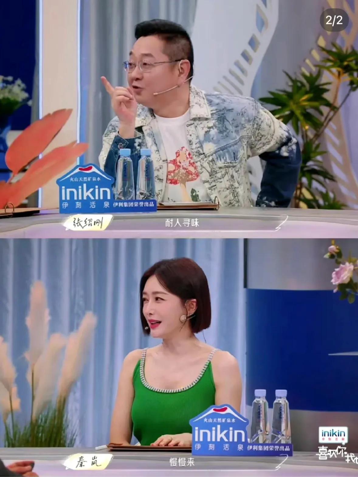 Daxun Wei's marriage proposal to Qin Lan was rejected! What will happen to Wei Daxun who loves ...