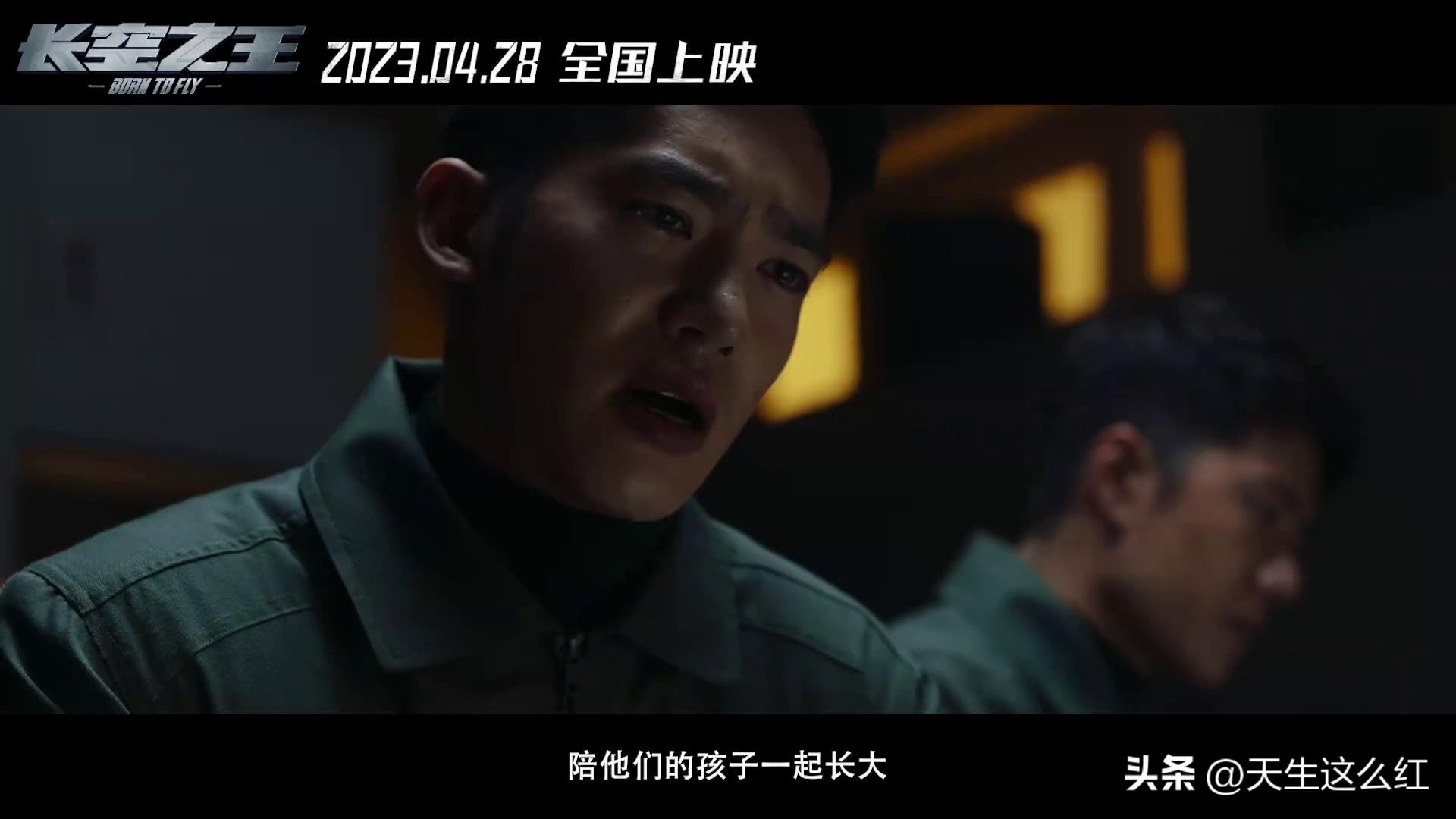 Why did Deng Fang shine shoes for Lei Yu? A screen showing the detailed ...