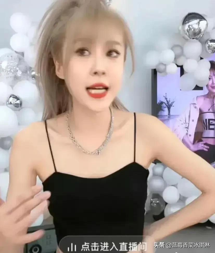 Li Jinming's live broadcast of the goods is unrecognizable, the facial ...