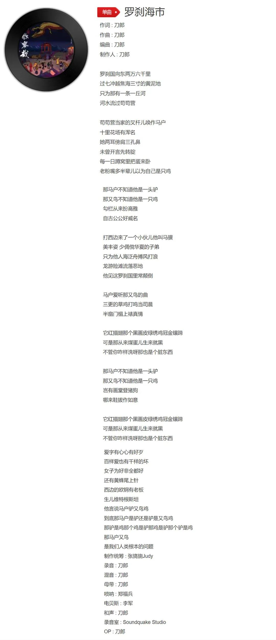 Appreciation and Analysis of Inscription and Calligraphy of Dao Lang's ...