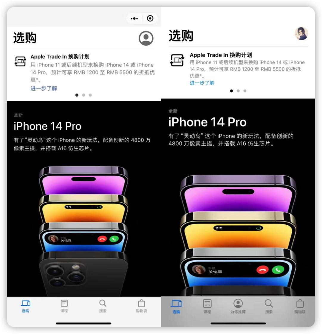 Finally, Apple officially enters WeChat - iMedia