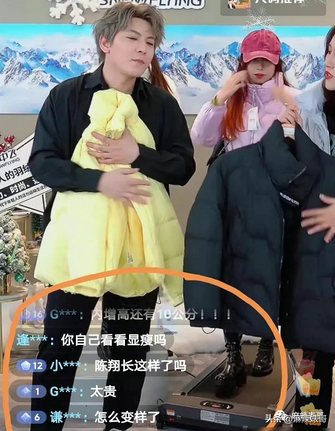 Chen Xiang brought up the old story of Su Xing hitting Li Wei again ...