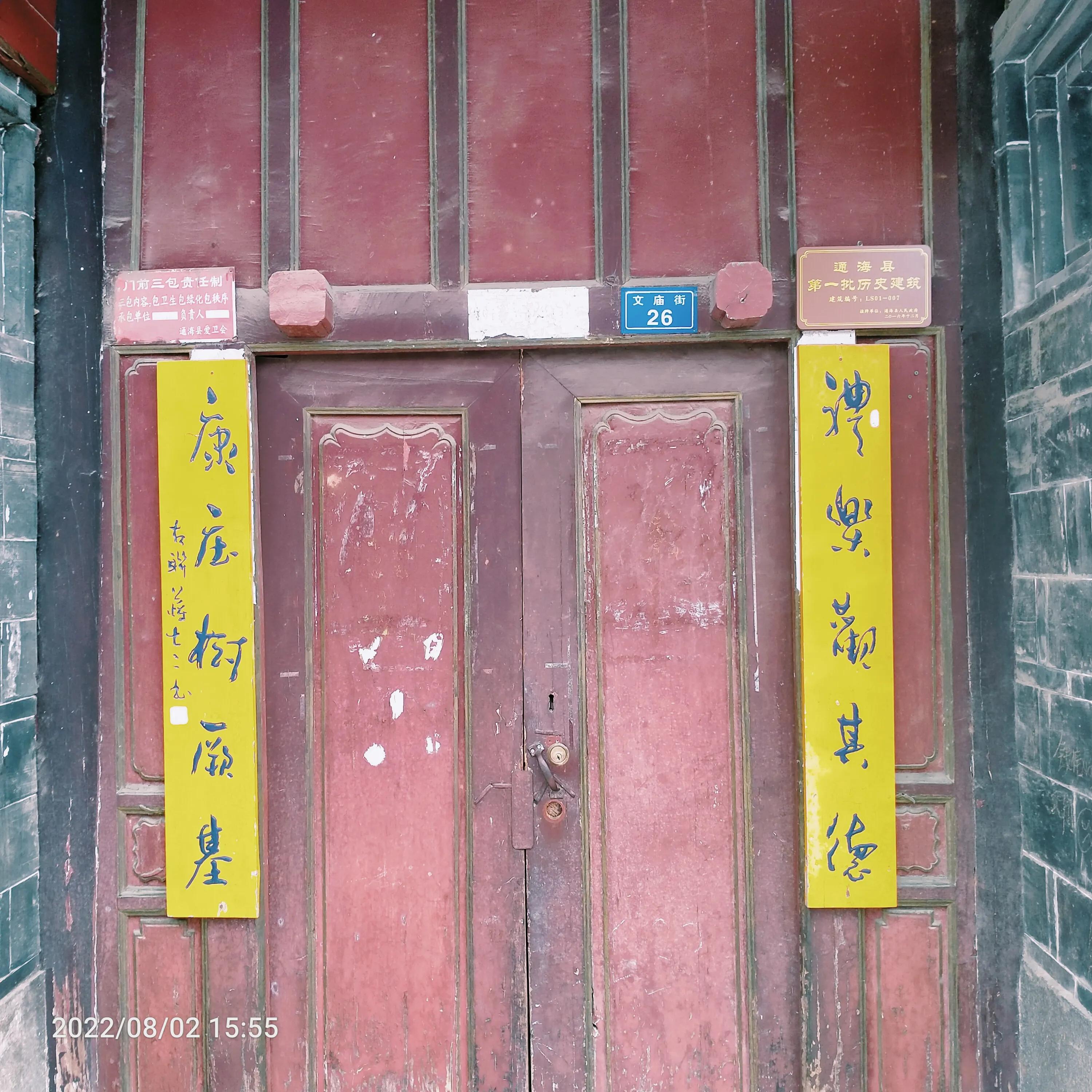 How to write couplets? - iNEWS