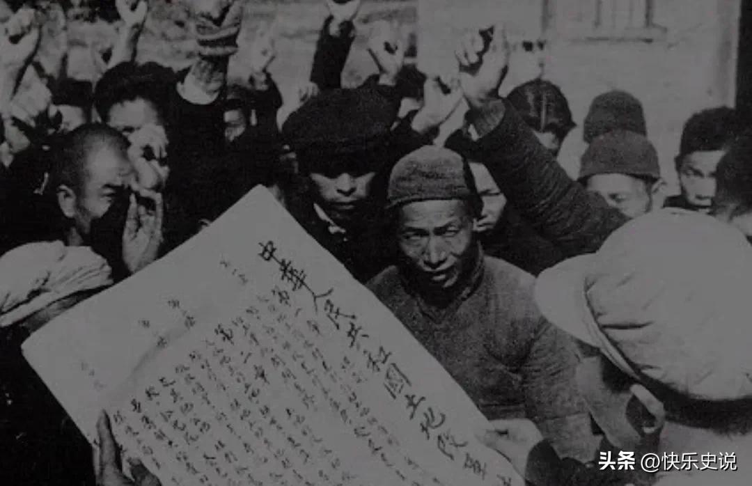 Mao Zedong and the Founding of the People's Republic of China: Regime ...