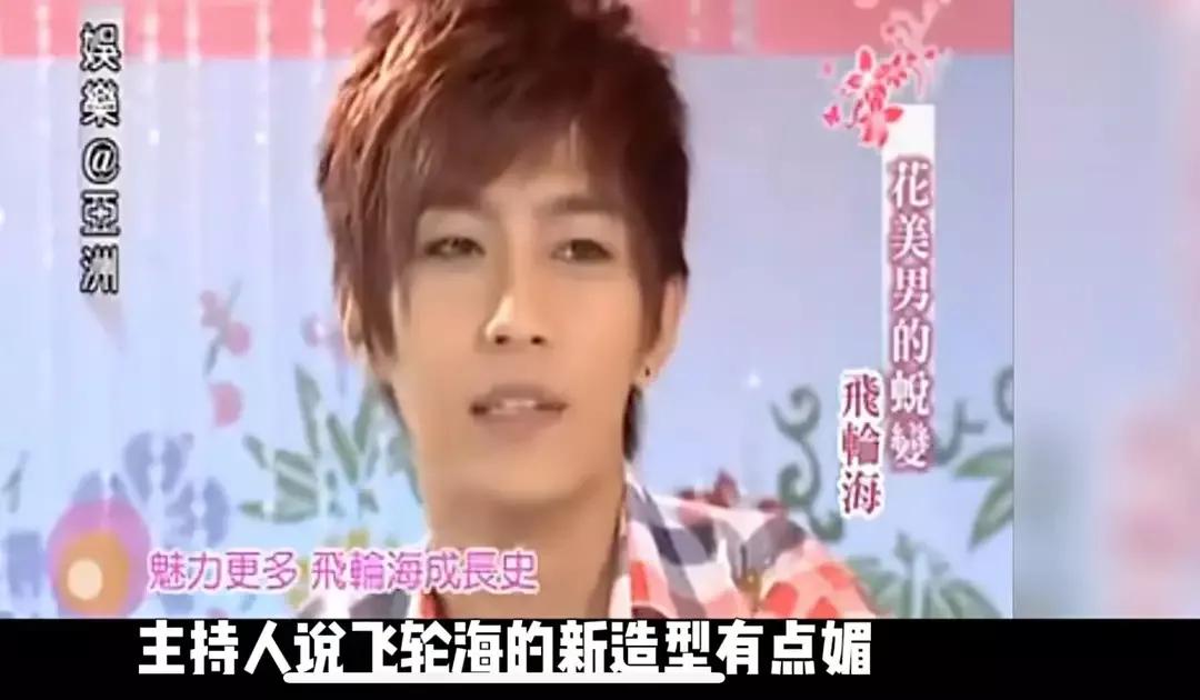 Feilun Haiyan and Aaron's house collapsed, Chen Yiru became popular ...