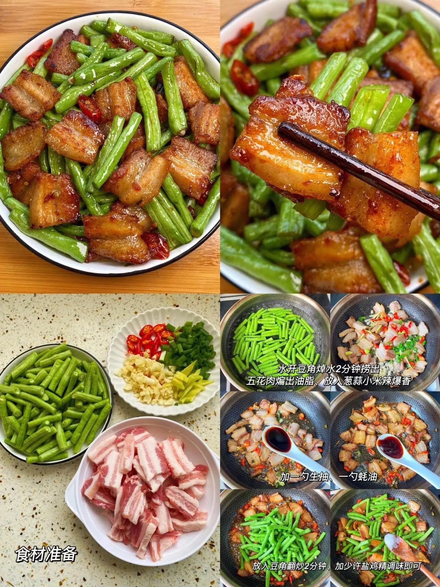 Don't worry about what to eat for lunch, try these nine home-cooked ...