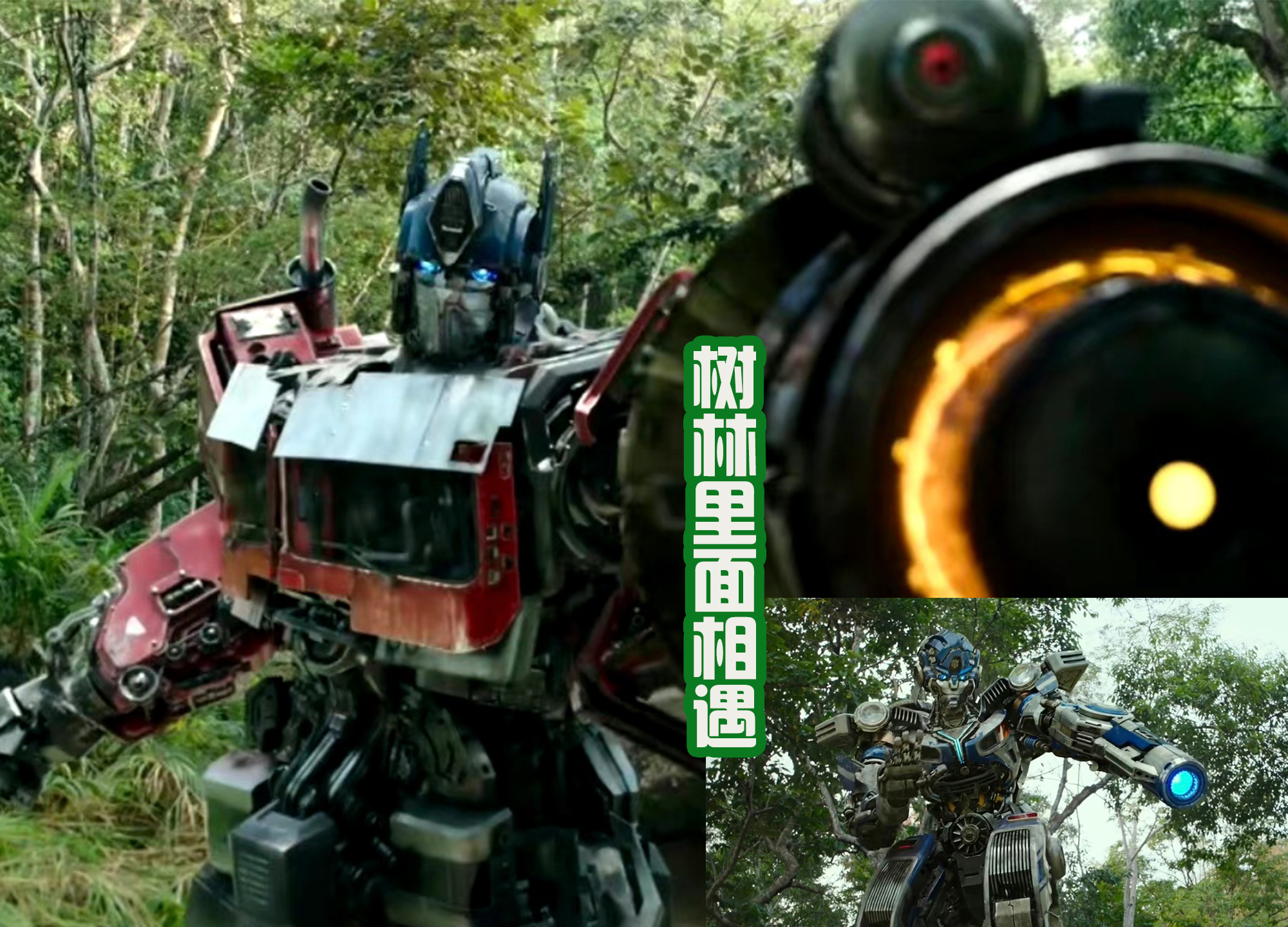 In the exposure clip of Transformers 7, the Autobots and the Big Mac ...