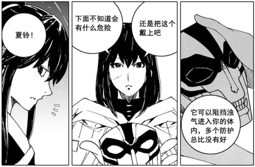 Zhenhun Street: Everyone fights against hibiscus flowers, Lu Bu and Huo Qubing join forces, Xia ...