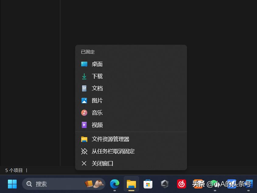 File cannot be deleted? Try these ideas! - iMedia