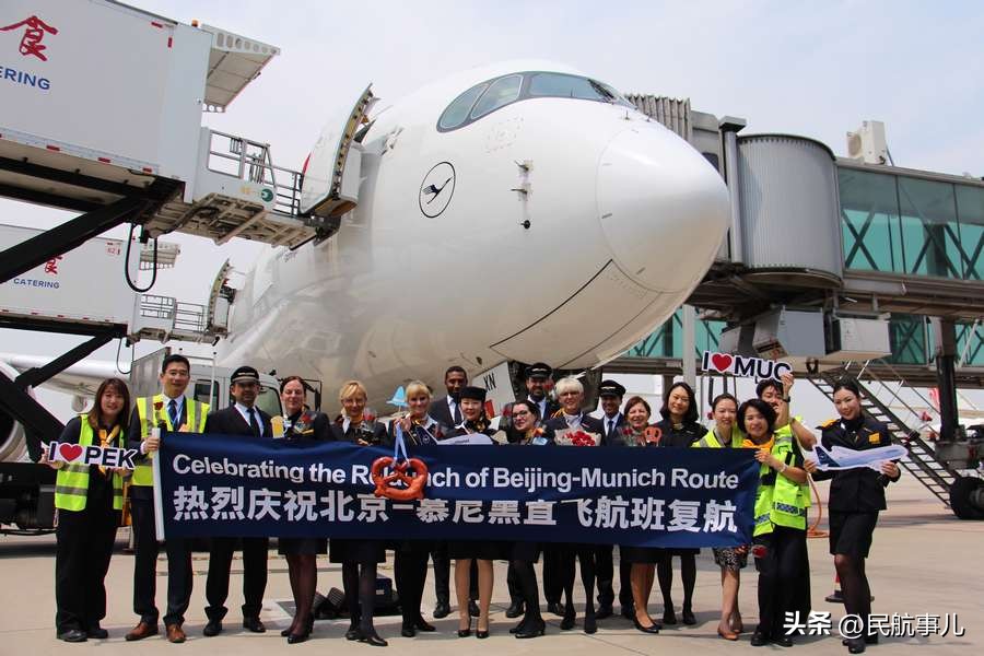 Lufthansa resumes Beijing-Munich direct flight - iMedia