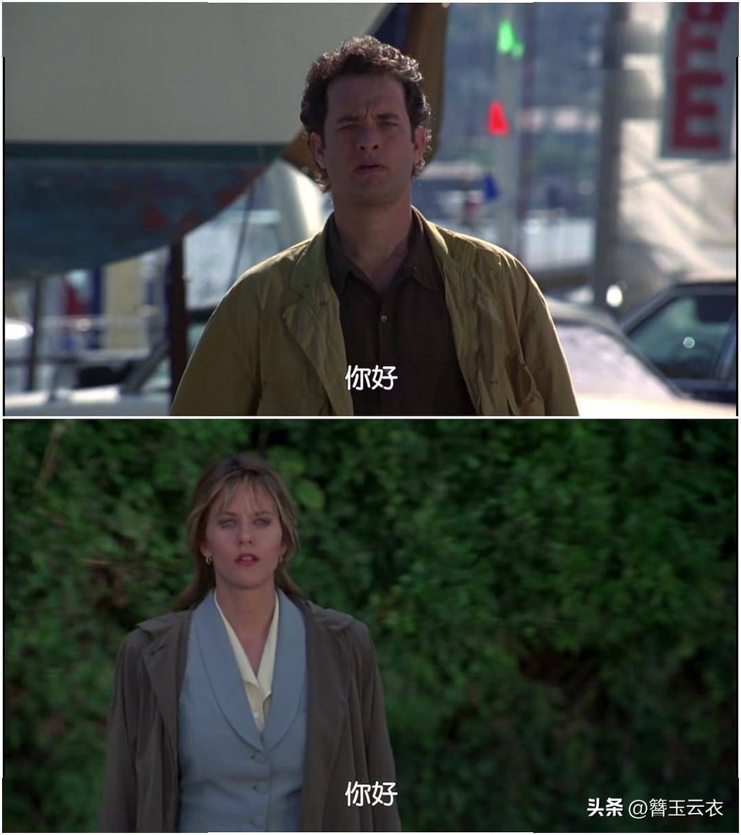 Exploring the narrative style of the love story in "Sleepless in ...