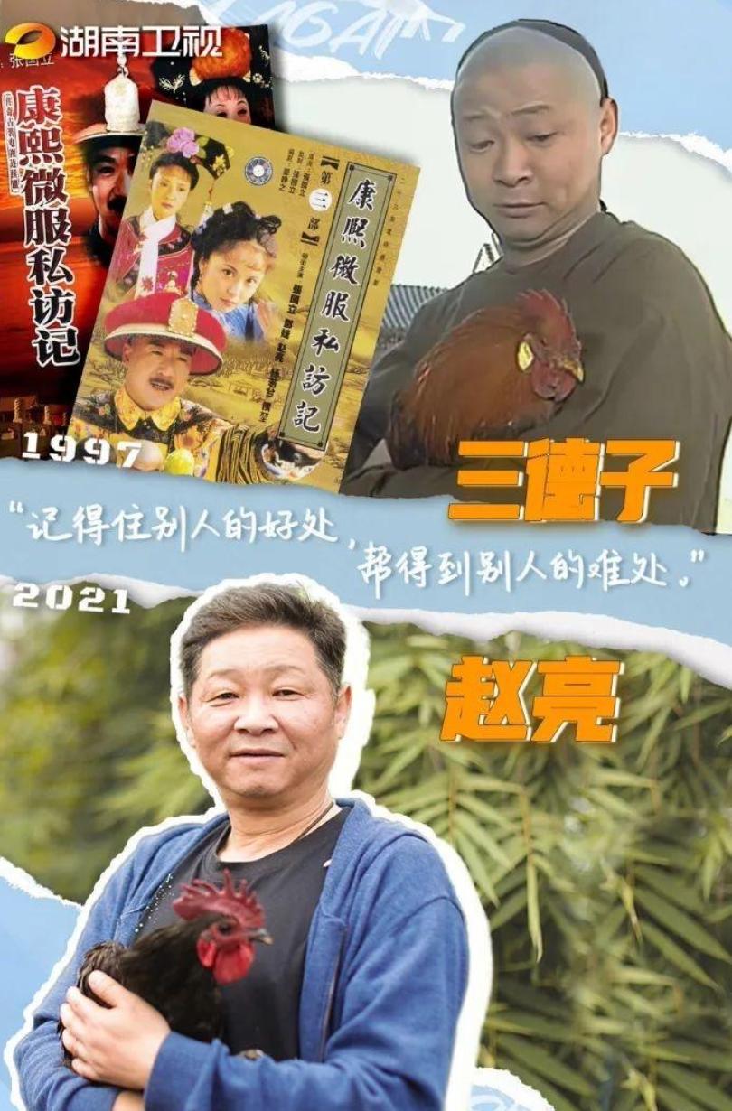 The "disappearance" of Sichuan actor Zhao Liang is the "sorrow" of the ...