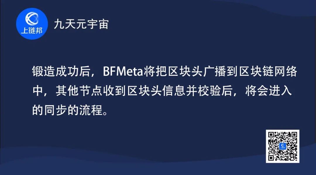 The technical characteristics of BFMeta determine that it will become the king of the Metaverse ...