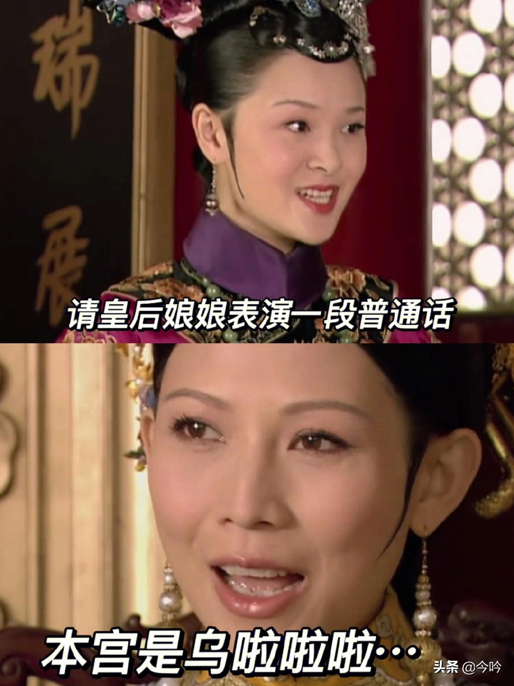 Why does the Legend of Zhen Huan endure for so long? - iNEWS