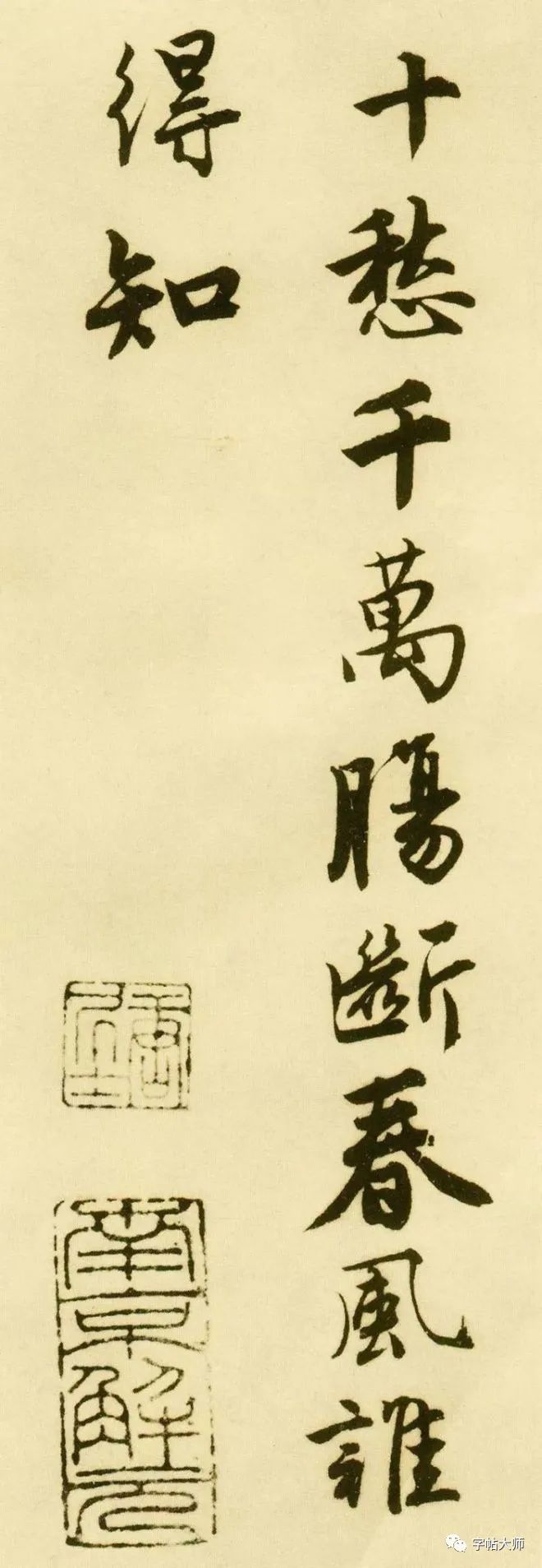 The perfect fusion of poets and calligraphers, to relive the artistic ...