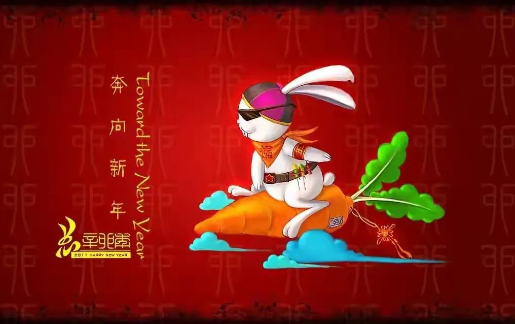 Year of birth (folk customs) - iNEWS