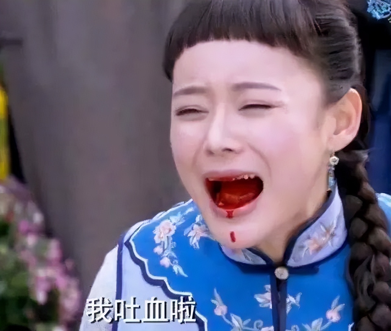 It's an internal joke if she doesn't fire - iNEWS