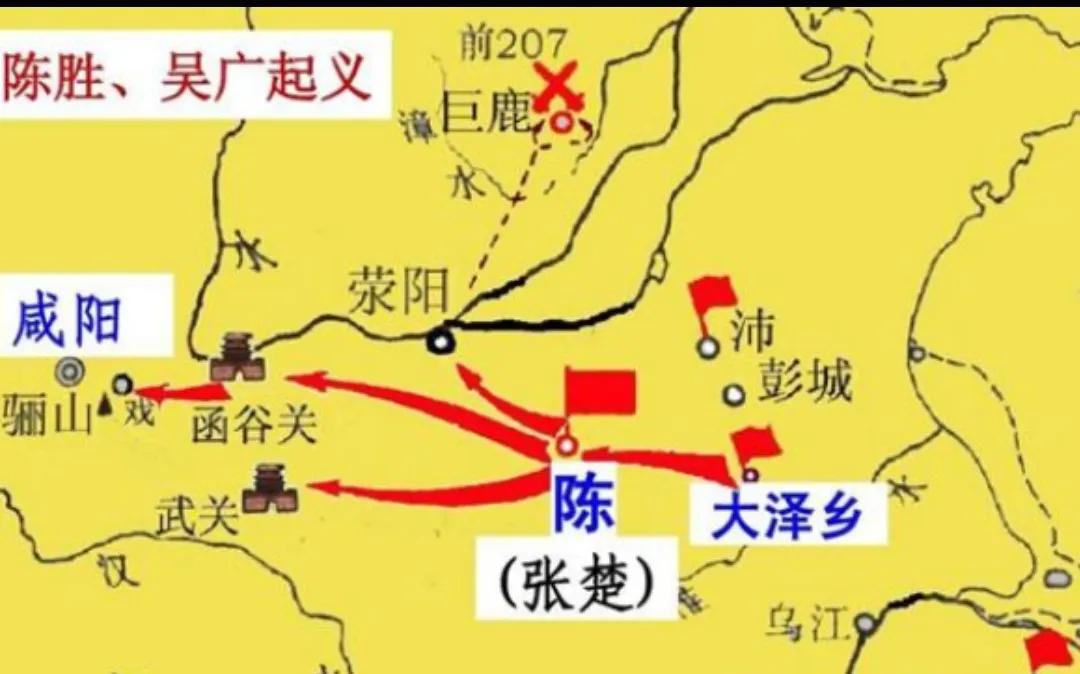 Chinese History: The outbreak of the Chen Sheng Wu Guang uprising ...