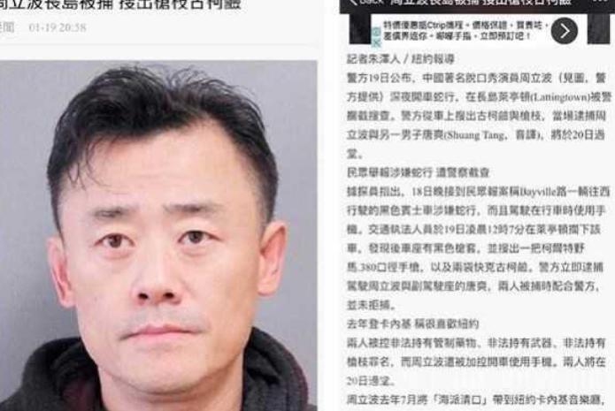 After being Wu Xiubo's junior for 7 years, and then being sent to prison by him, how is Chen ...