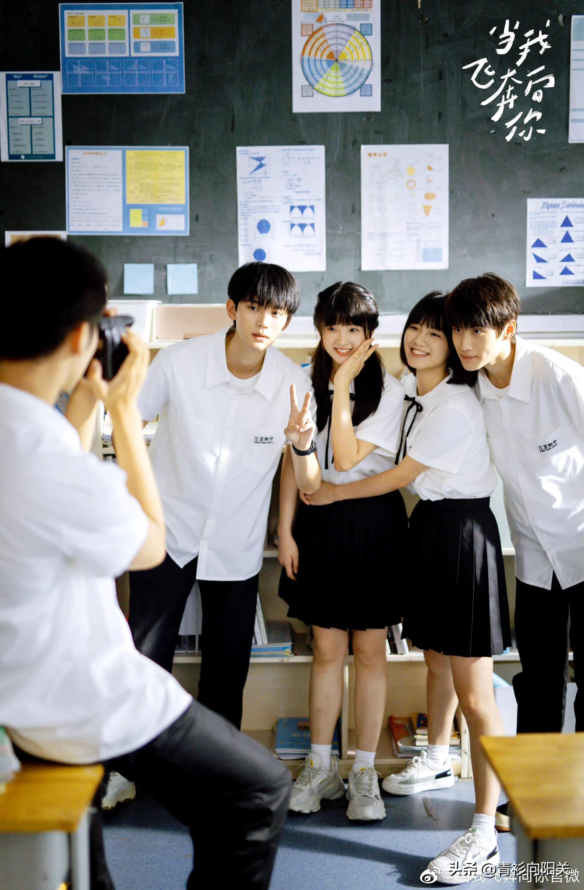 When I Fly to You: If you understand the meaning of the names of Zhang ...