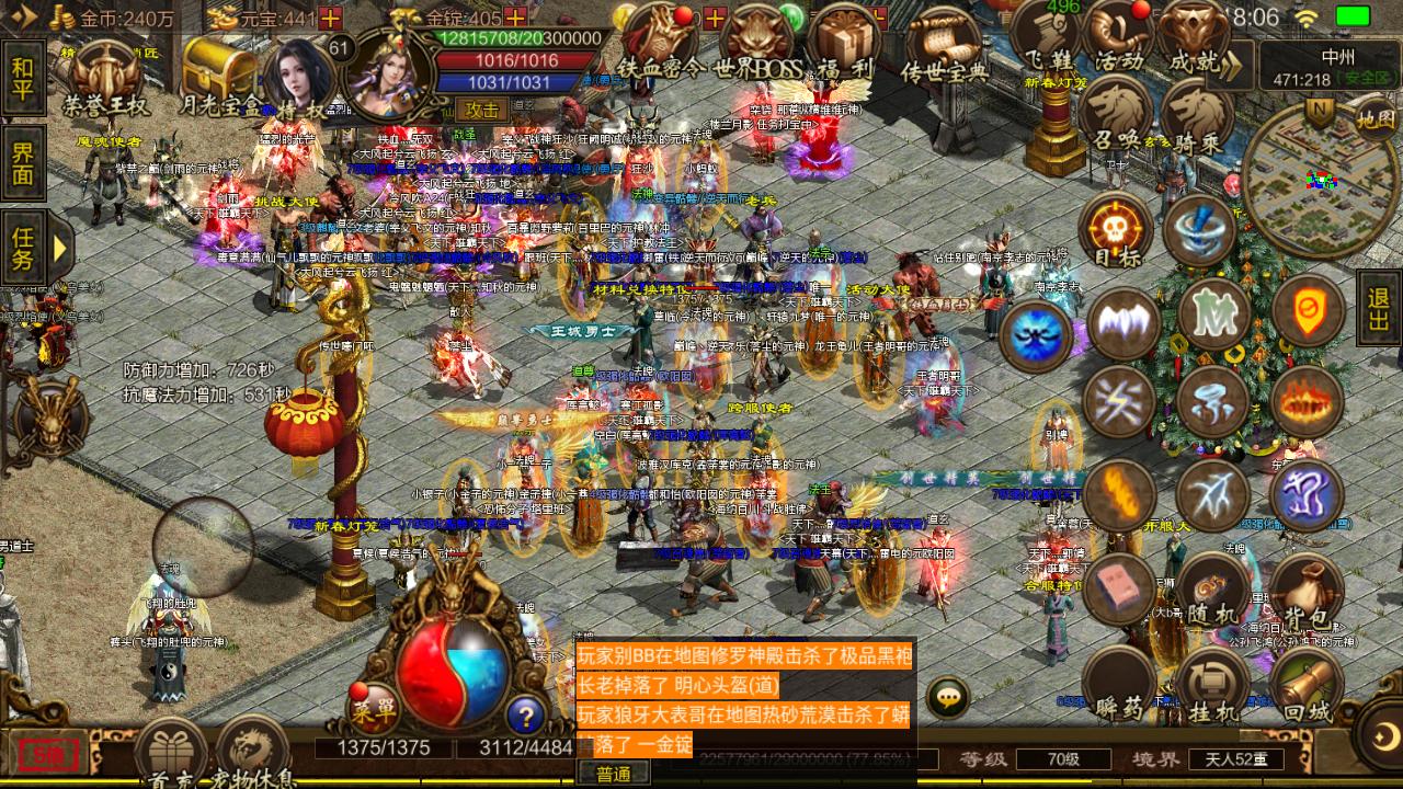 Handed down nostalgic Yuanshen mobile game, Yuanshen refining is ...
