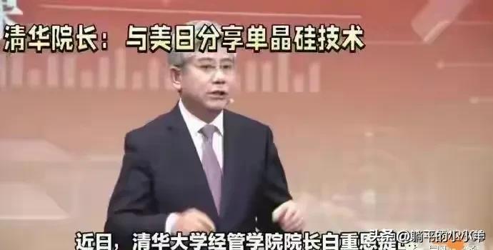 Science knows no borders, Tsinghua University: We must take the ...