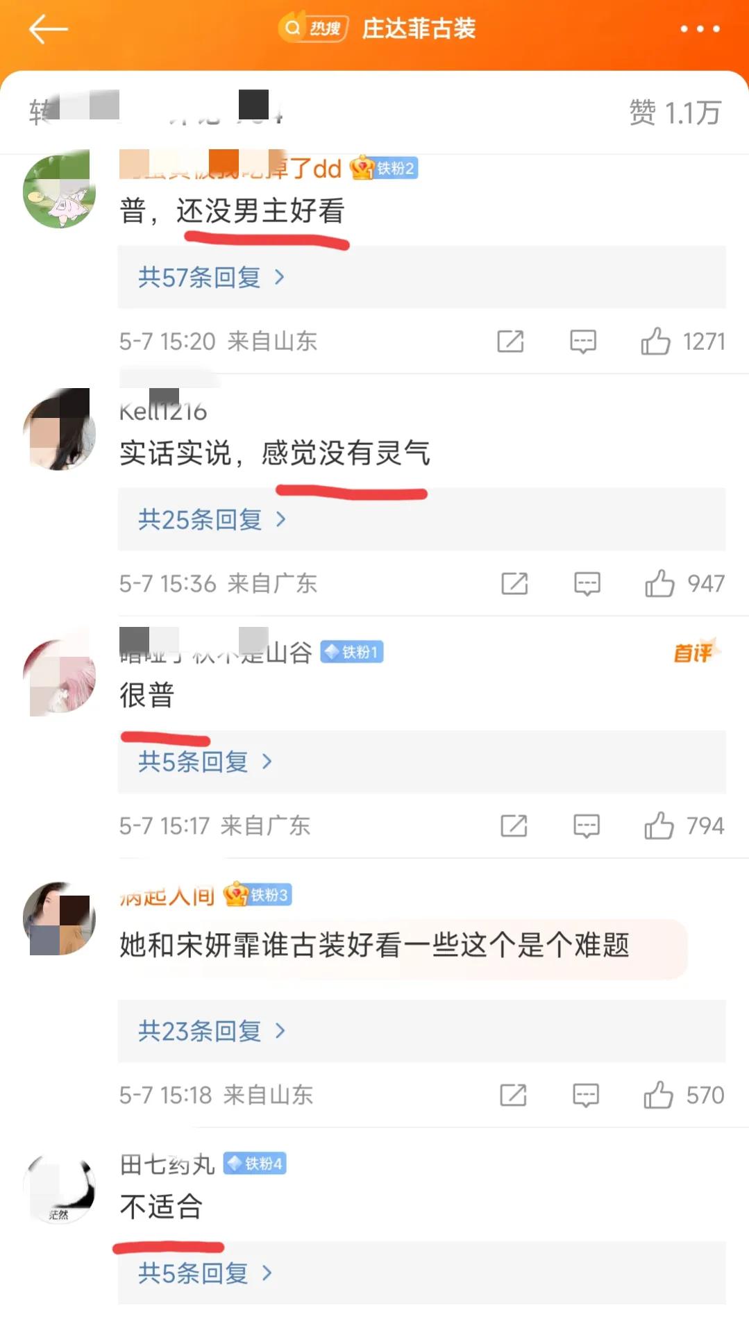 The heroine of Xiao Zhan's new film is controversial, director Tsui ...