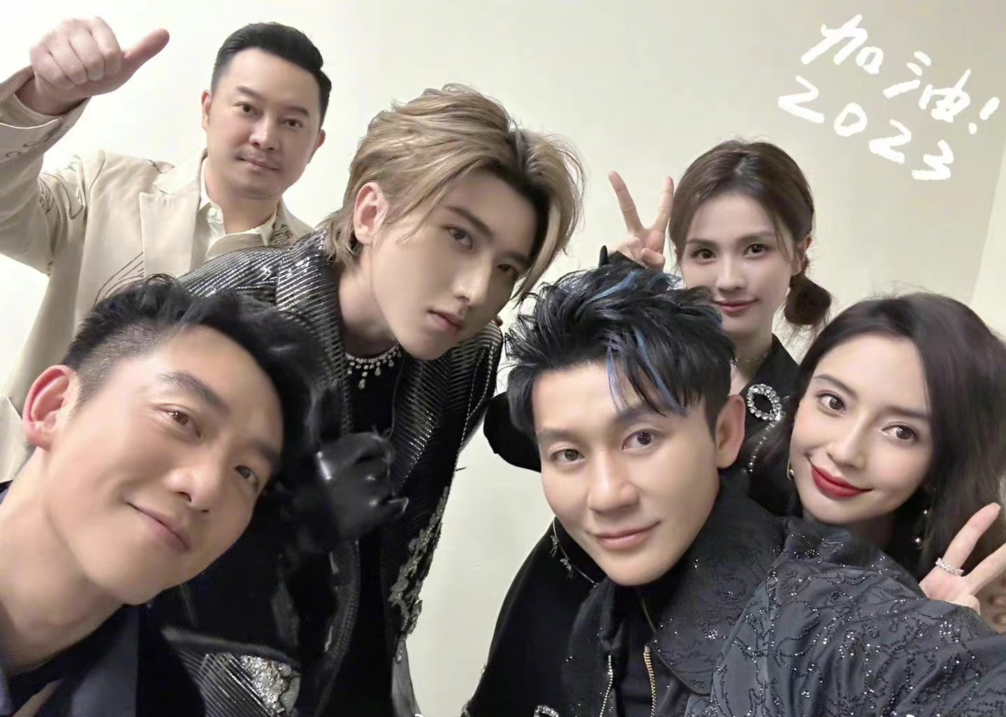 New Year's Eve party report: Cai Xukun would rather be a chicken head ...