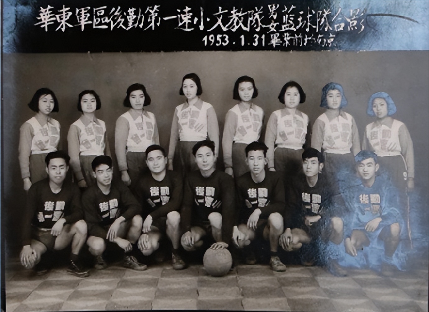 The old story of the Great Northern Wilderness - the first basketball ...