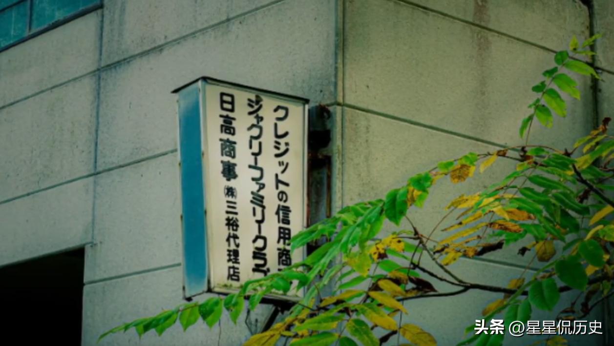 In 1984, a Japanese employee dormitory caught fire, killing 7 people ...