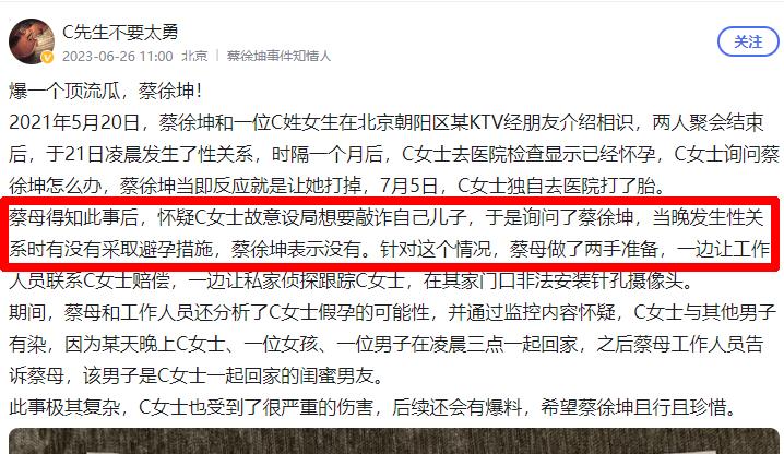 It took Cai Xukun 3 years from a newcomer to a superstar, but it only took one day to go from ...